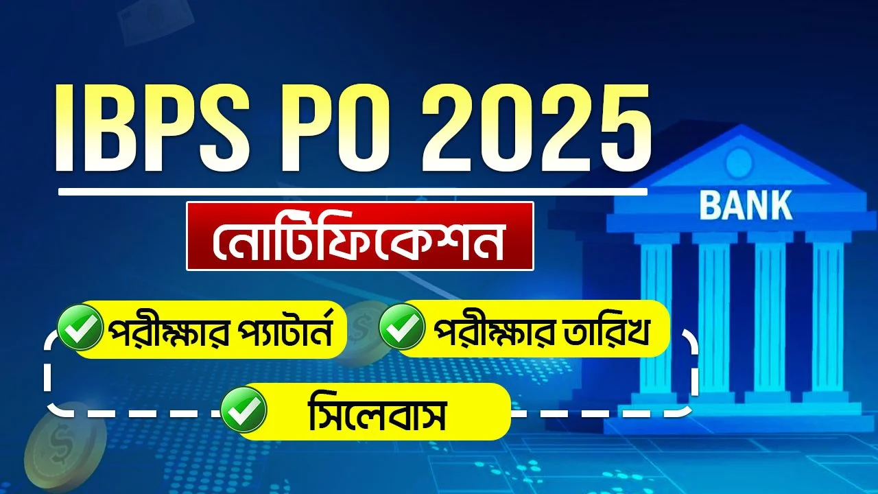 IBPS PO Notification Out 2025 Exam Pattern, Exam Dates, Syllabus