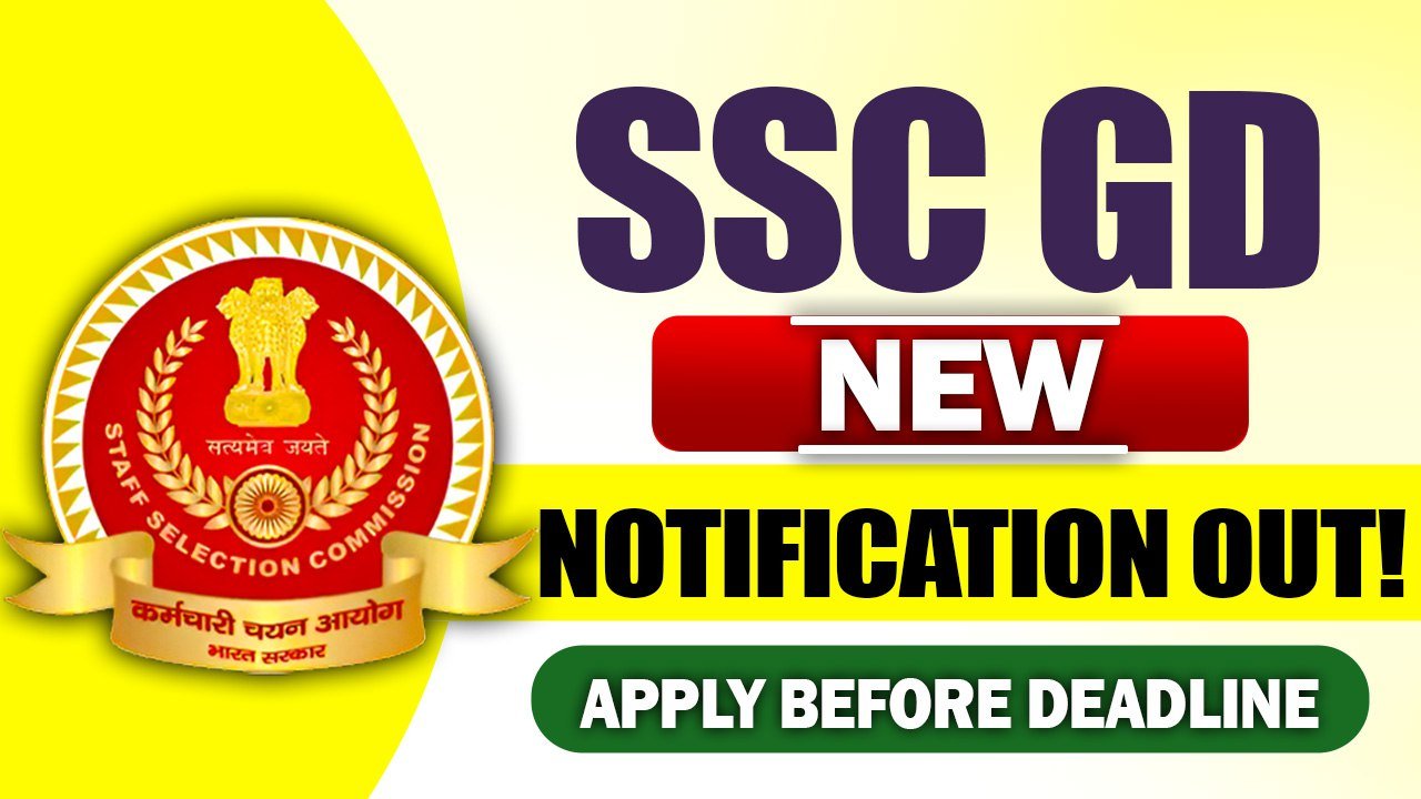 SSC GD Exam New Notification For 2026