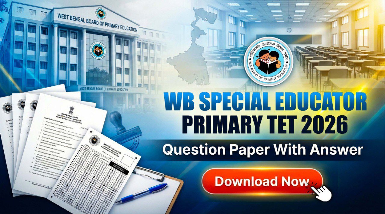 WB Special Educator Primary TET 2026: প্রশ্নপত্র, উত্তর চাবি ও ফলাফল ...