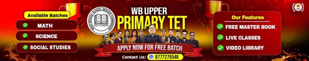 WB Upper Primary TET PYQ With Answers | Free PDF Download