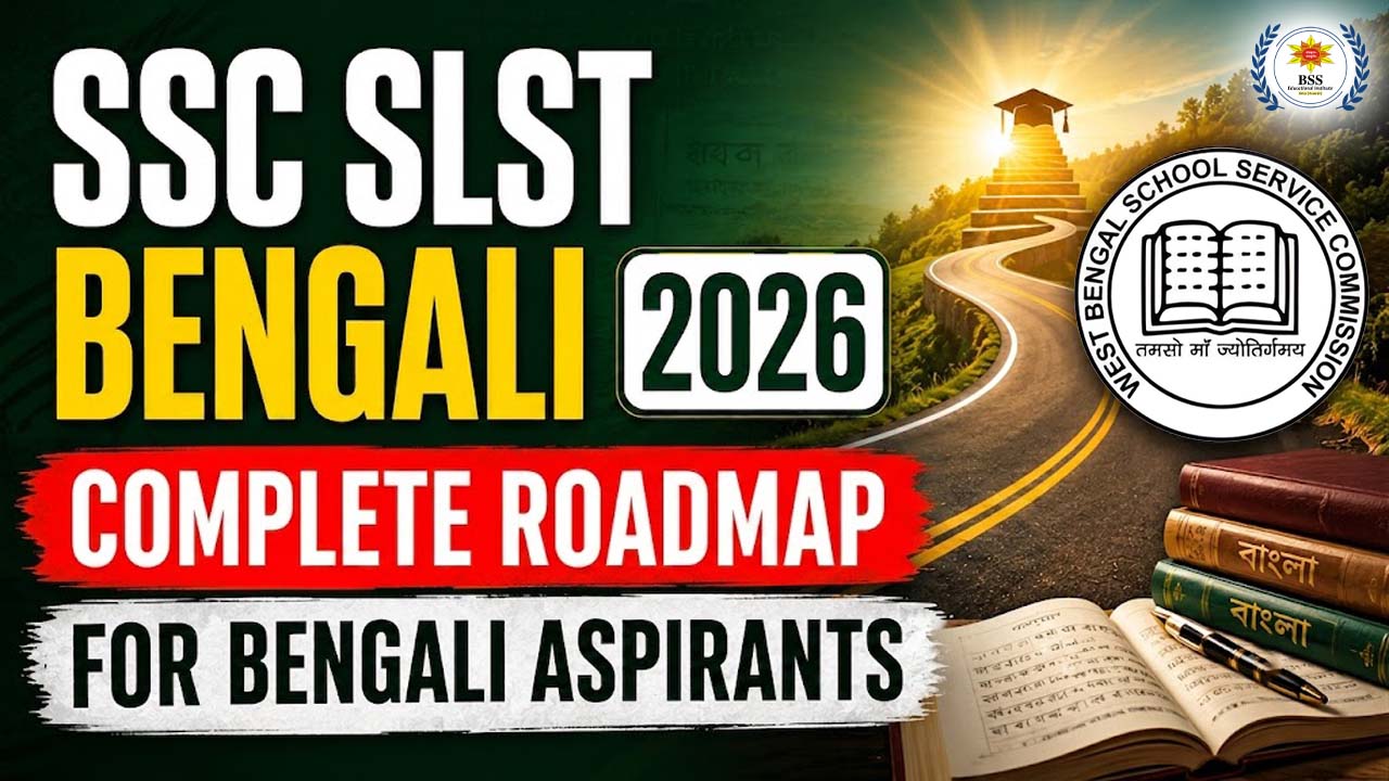WBSSC SLST Bengali Guide 2026 – Exam, Syllabus & Salary